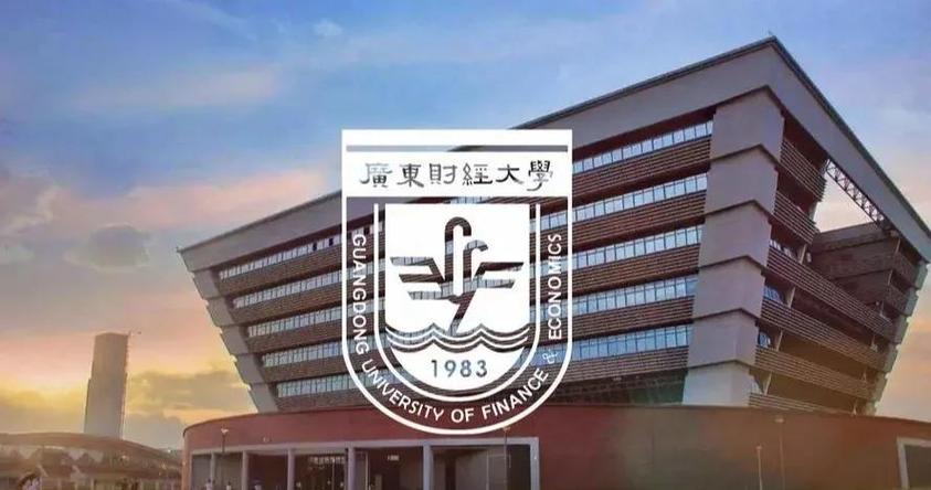广东财经大学官网首页图标