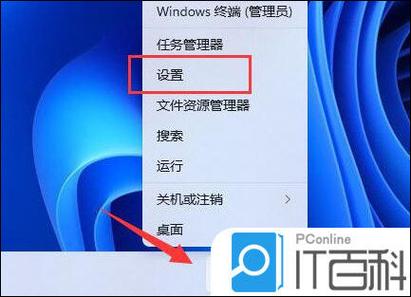 如何增强麦克风音量图标