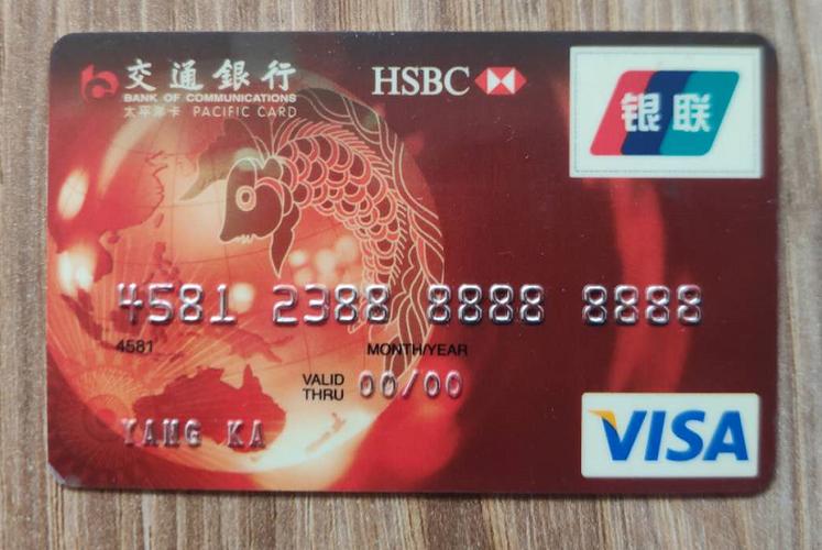 银行卡红色图标