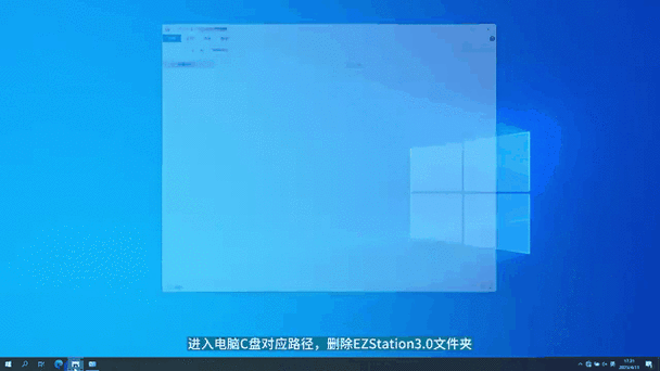 电脑打开的软件最小化在下面看不到