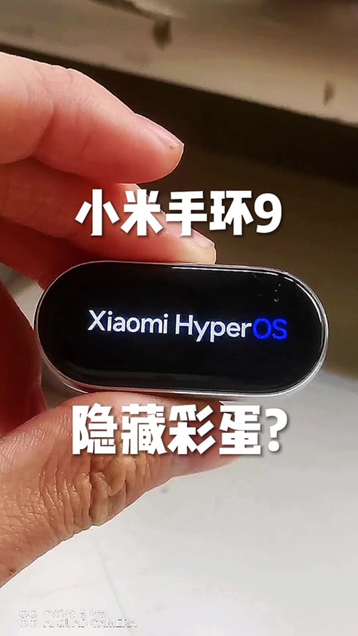 小米手环蓝牙老断什么原因截图