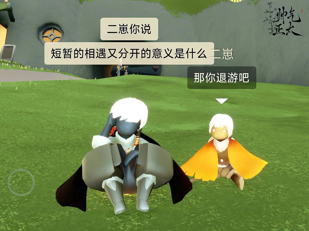 萌遇破解版图标