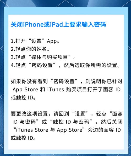 苹果s版怎么解锁图标