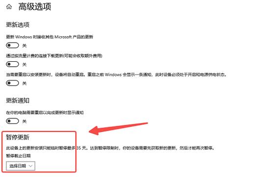 win10还会更新吗图标