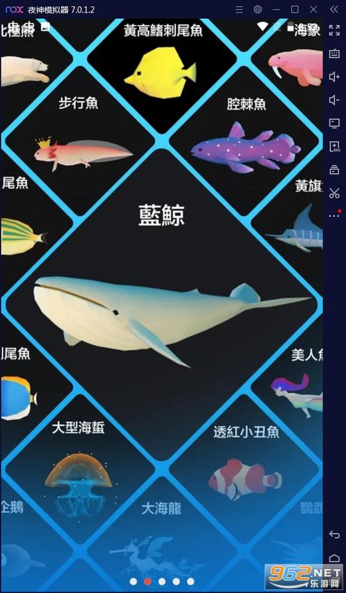 深海水族馆内购图标