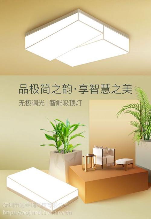 天猫精灵灯具优缺点图标