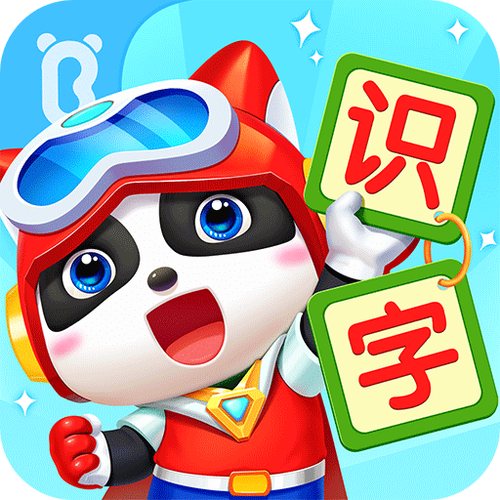 宝宝巴士汉字识字截图