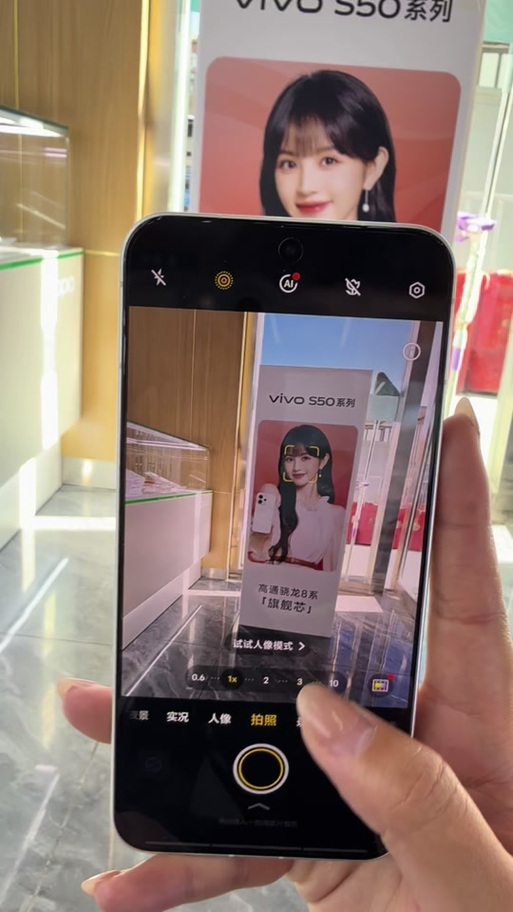 vivo手机拍照有实况吗图标