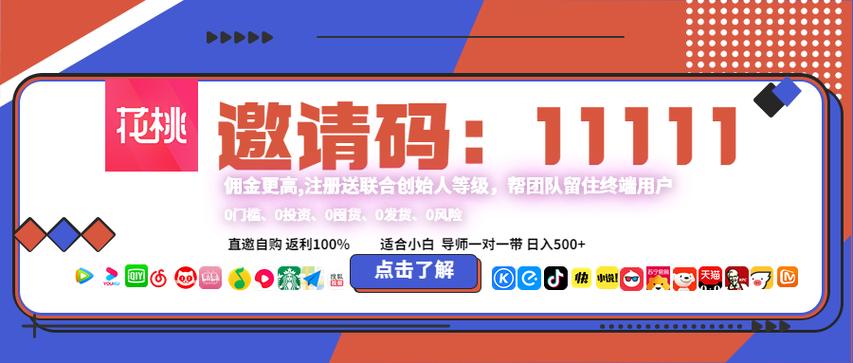 返利号是什么意思图标