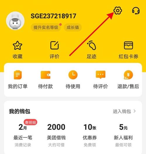 连续包月取消流程图标