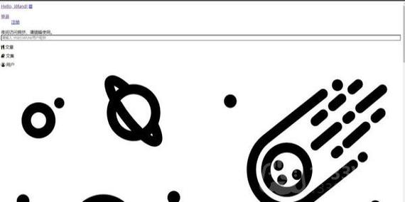 hellowland登录入口图标