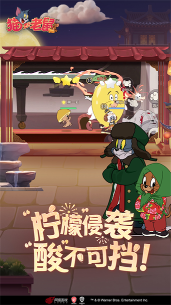 猫和老鼠vivo皮肤图标