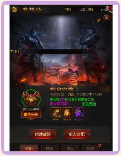 iPhone屏幕暗殿缩略图