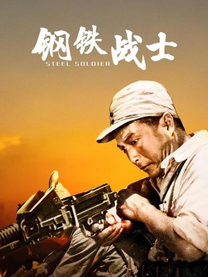 中国陆军特种兵图标