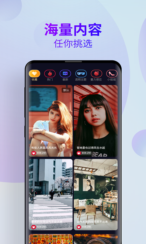炫来电下载最新版图标