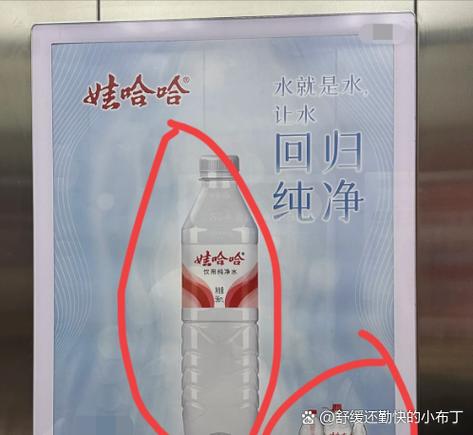 不调不换的广告图截图