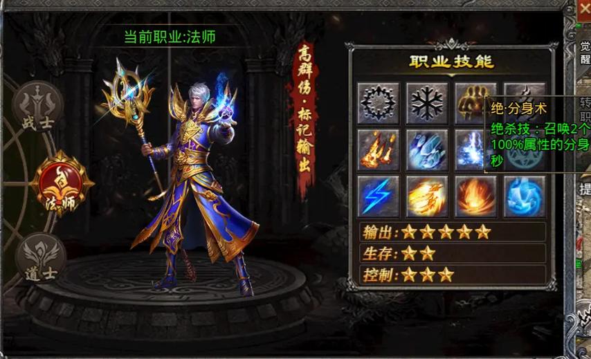 我爱传奇图标