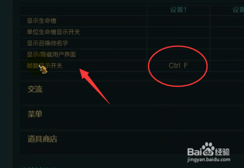 英雄联盟怎么看ping值图标