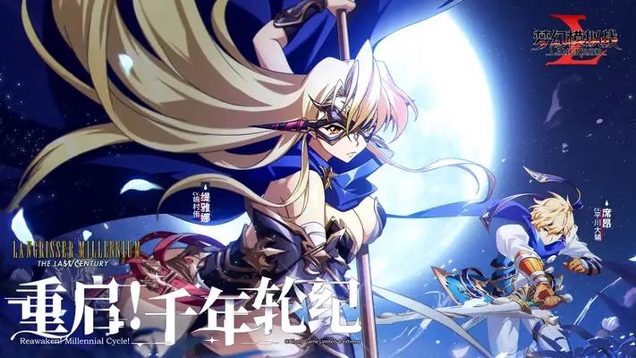 梦幻模拟战路因值得培养吗图标