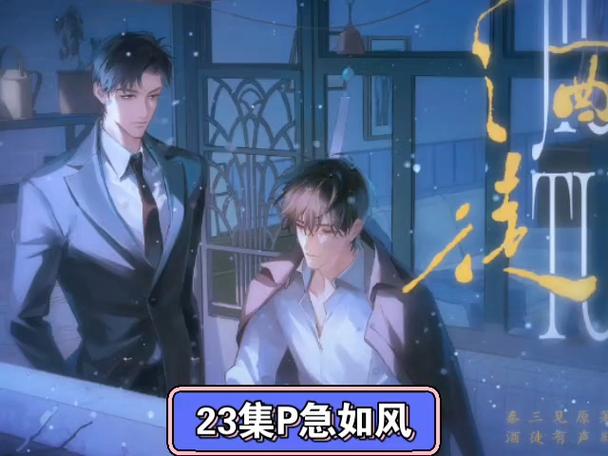 《酒徒》by秦三见截图