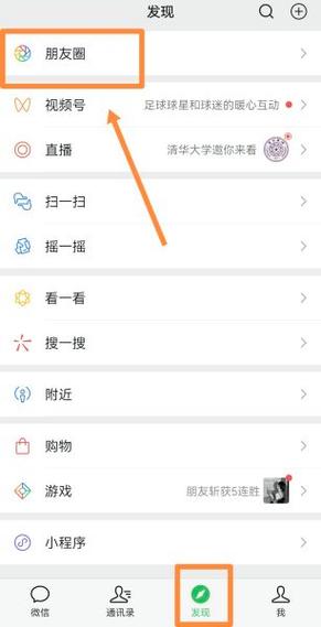 朋友圈替换一张照片图标