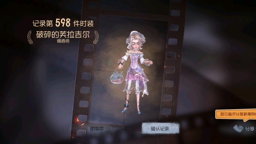 第五人格白嫖金皮图标