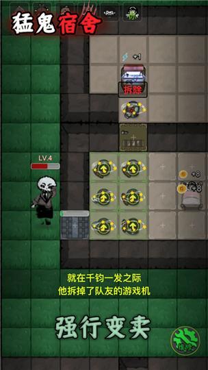 躺平发育金币不减反增截图