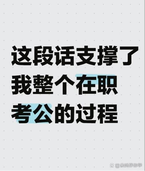 想干什么就干什么的人图标