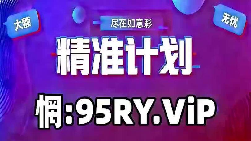 极速快3人工计划图标
