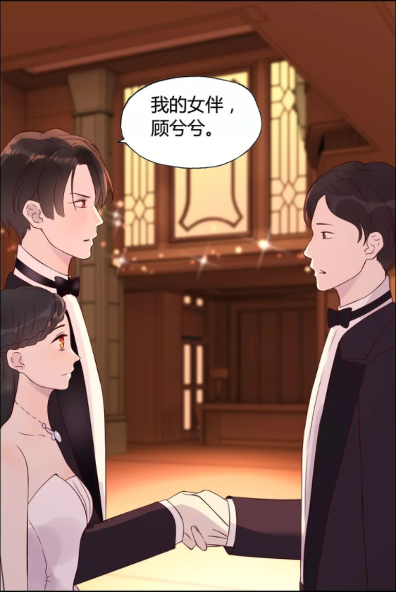 闪婚总裁契约妻图标