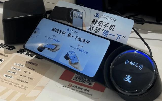 支付宝仿真支付软件图标