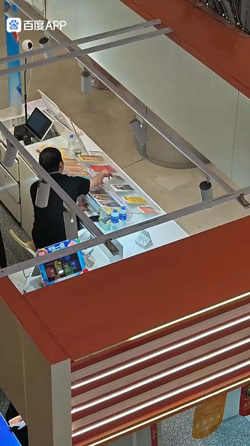 地铁超广角工具箱截图