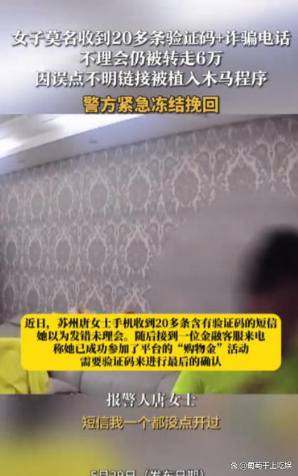 莫名其妙收到农行验证码图标