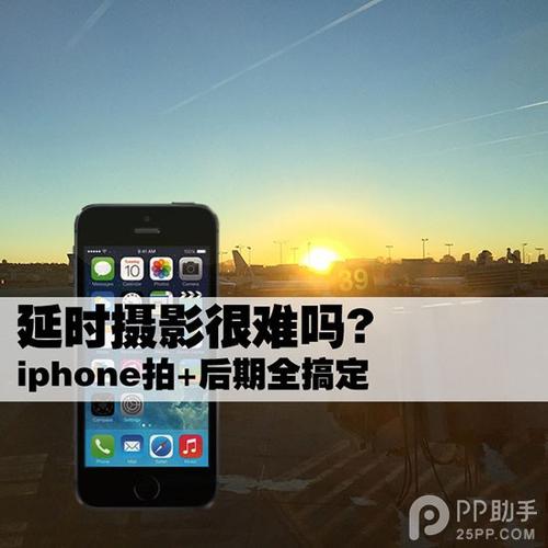 苹果拍照怎么延时拍照缩略图