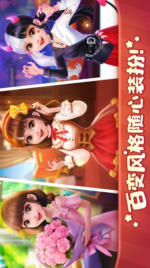 美食小当家无限金币版图标