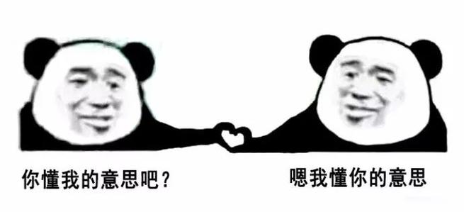 女生说我不知道是什么意思图标