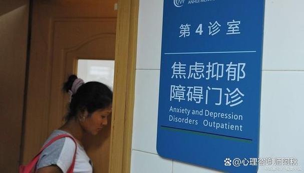 去医院查抑郁症多少钱图标