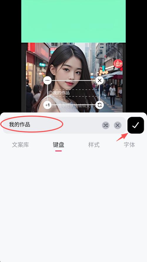 美图秀秀发表作品在哪里可以找到截图