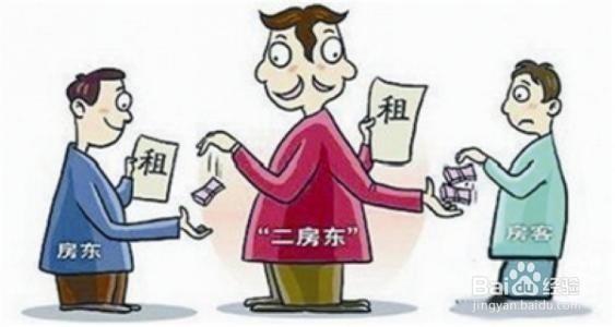 房东租房图标