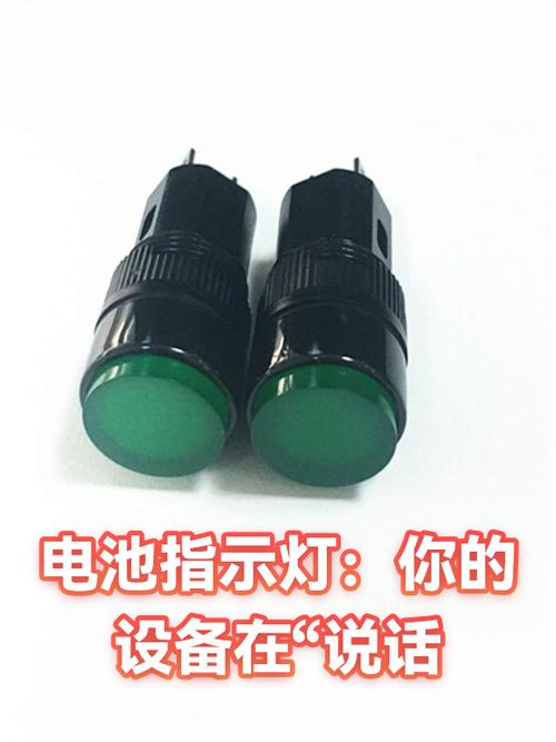 相机电池充电器指示灯图标