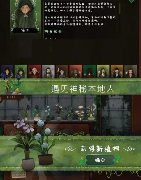 strange游戏小镇图标