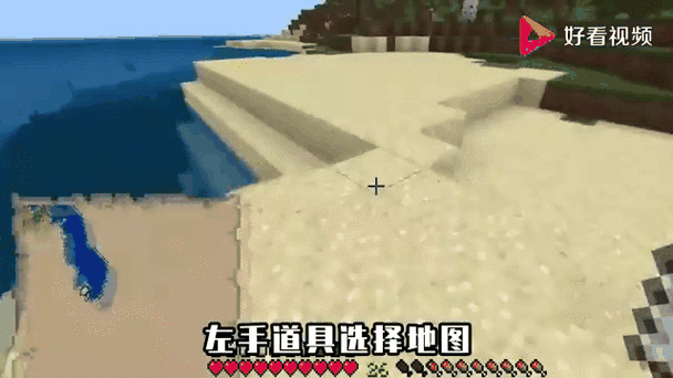 mc怎么用左手拿东西图标