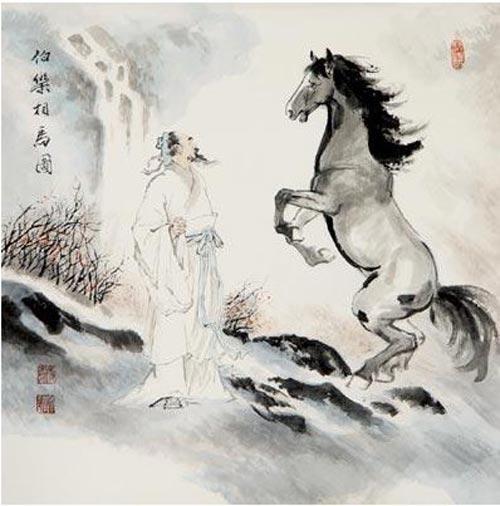 有人卖骏马者图标
