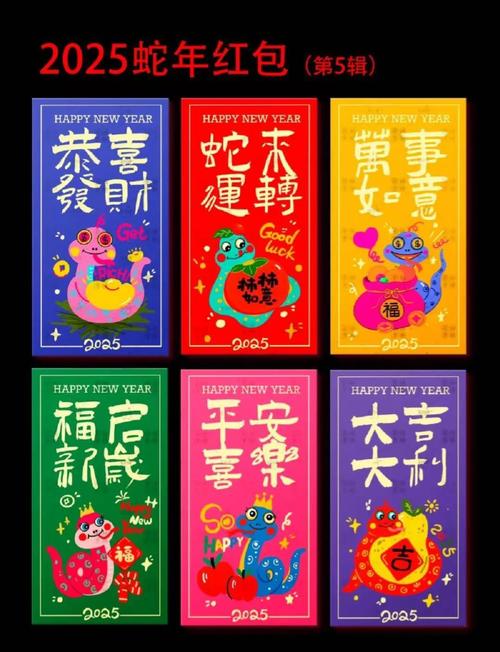 新春锦鲤红包怎么领图标