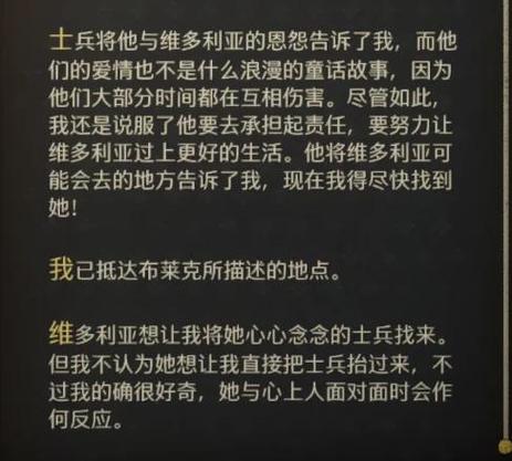 天国拯救鲜花怎么获得图标