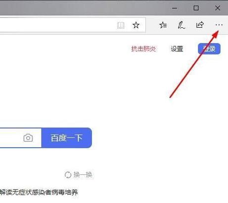 浏览器在哪里找图标