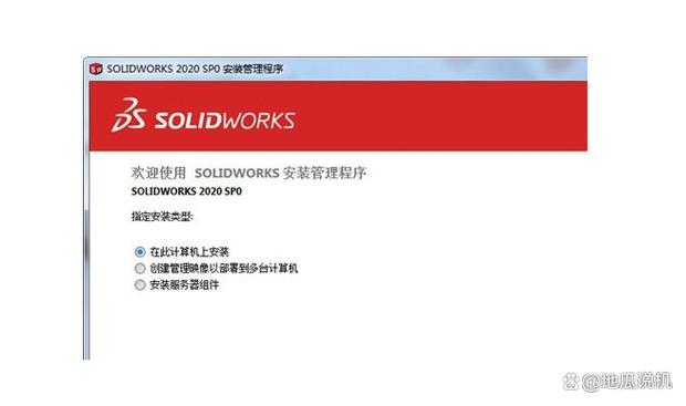 solidworks是免费的吗图标