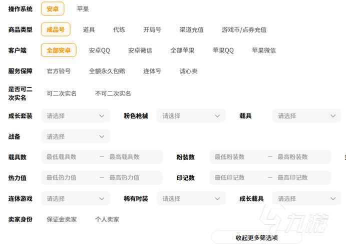 和平数据号购买入口图标