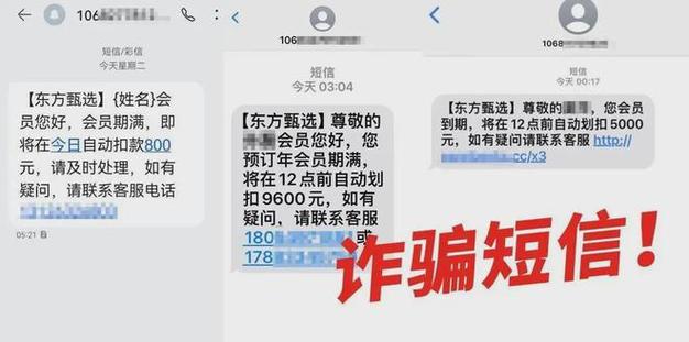 发信息扣钱吗?图标