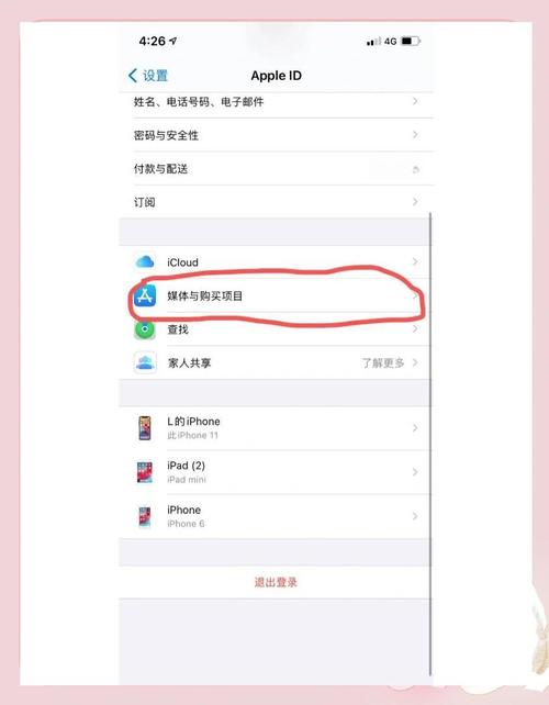如何关闭爱剪辑订阅图标
